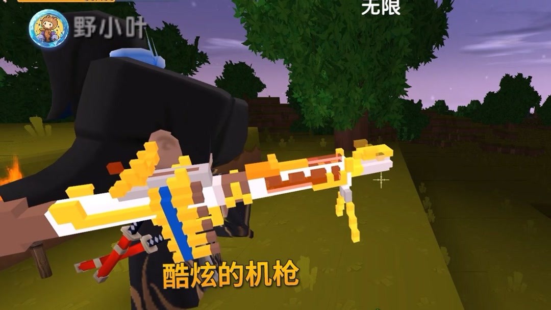 墨渊迷你世界神奇大陆:我和贤弟盘挂车模boss,获得1把酷炫机枪