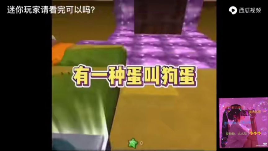 迷你世界玩家请看完这条视频。