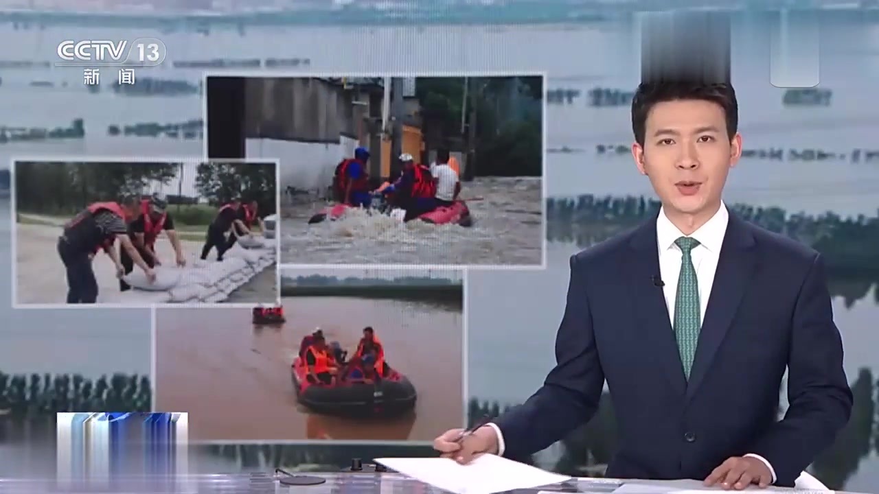 国家防总应急管理部等部门会商研判当前汛情险情灾情总体趋向平稳