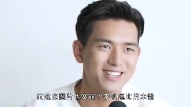 李现深夜微博"撩"杨紫,看到两人的聊天记录后,求你们私聊吧!