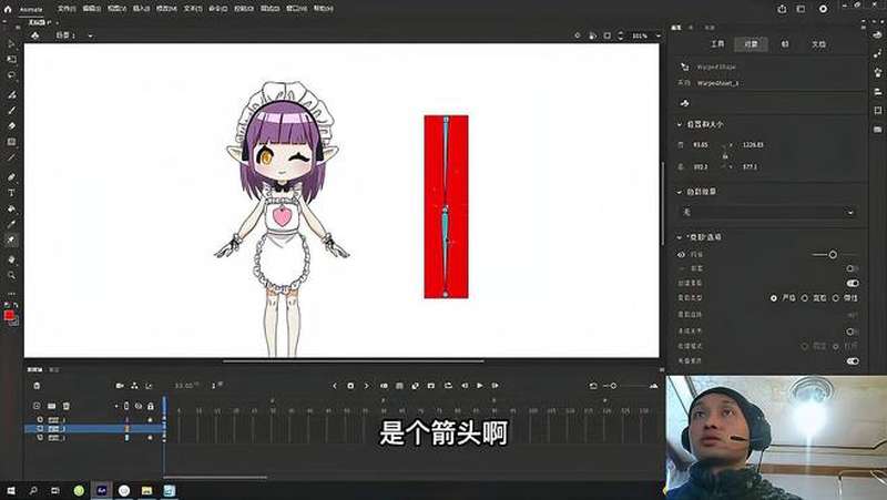 An2023基础教程22 #教程 #原创 #动画教程