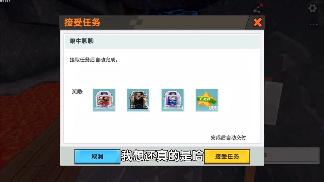 迷你世界:小可爱有奥特曼胶囊,口水喵这波赚的不要不要的
