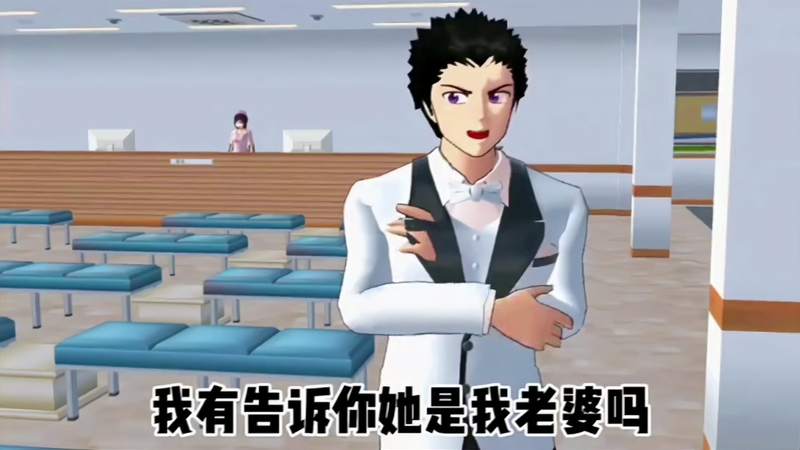 樱校:我没告诉你她是我的老婆