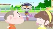 开心学园幼儿健康安全系列之交通安全要注意