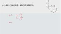 3.1 动能定理的应用