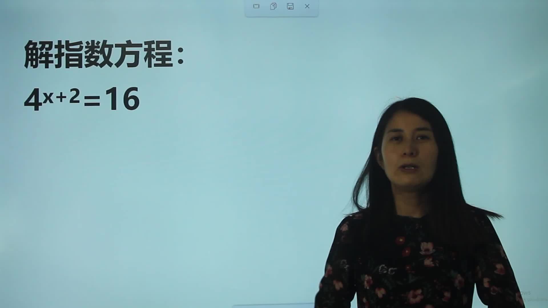 解指数方程:4^x+2=16,做错的自行去面壁思过