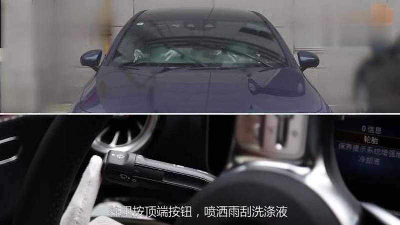 汽车功能视频-奔驰 A级 雨刮器使用演示