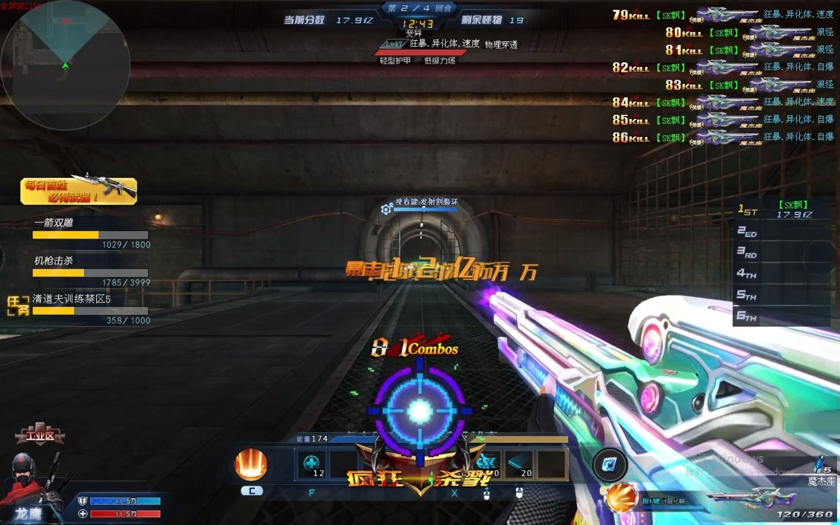 生死狙击:900同步魔杰座对比1425空间,一个视频带你了解魔杰座的...