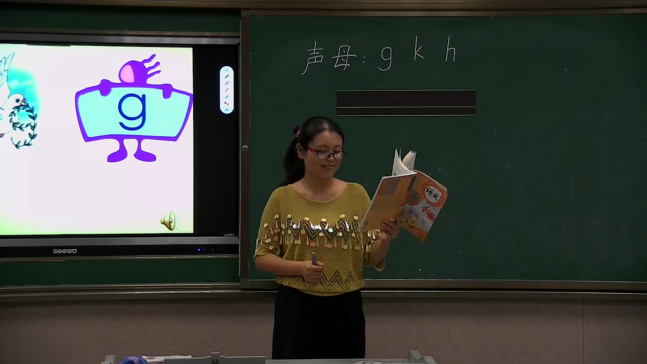 ... 名师优质公开课 教学实录 小学语文 部编版 人教版语文 一年级上册 ...