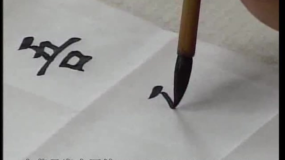 小学生硬笔书法指导