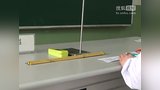 物理试题5 探究杠杆的平衡条件