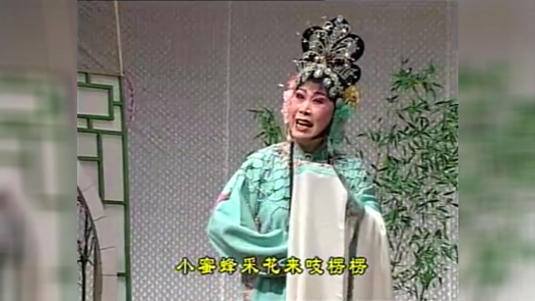 河南曲剧全场戏大全- 丁郎认父1