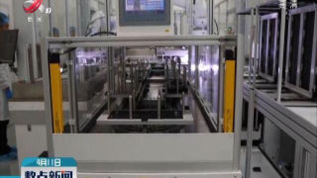 中国西部首条氢燃料电池自动化生产线投产