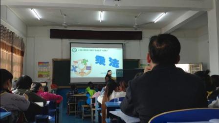 多位数乘一位数