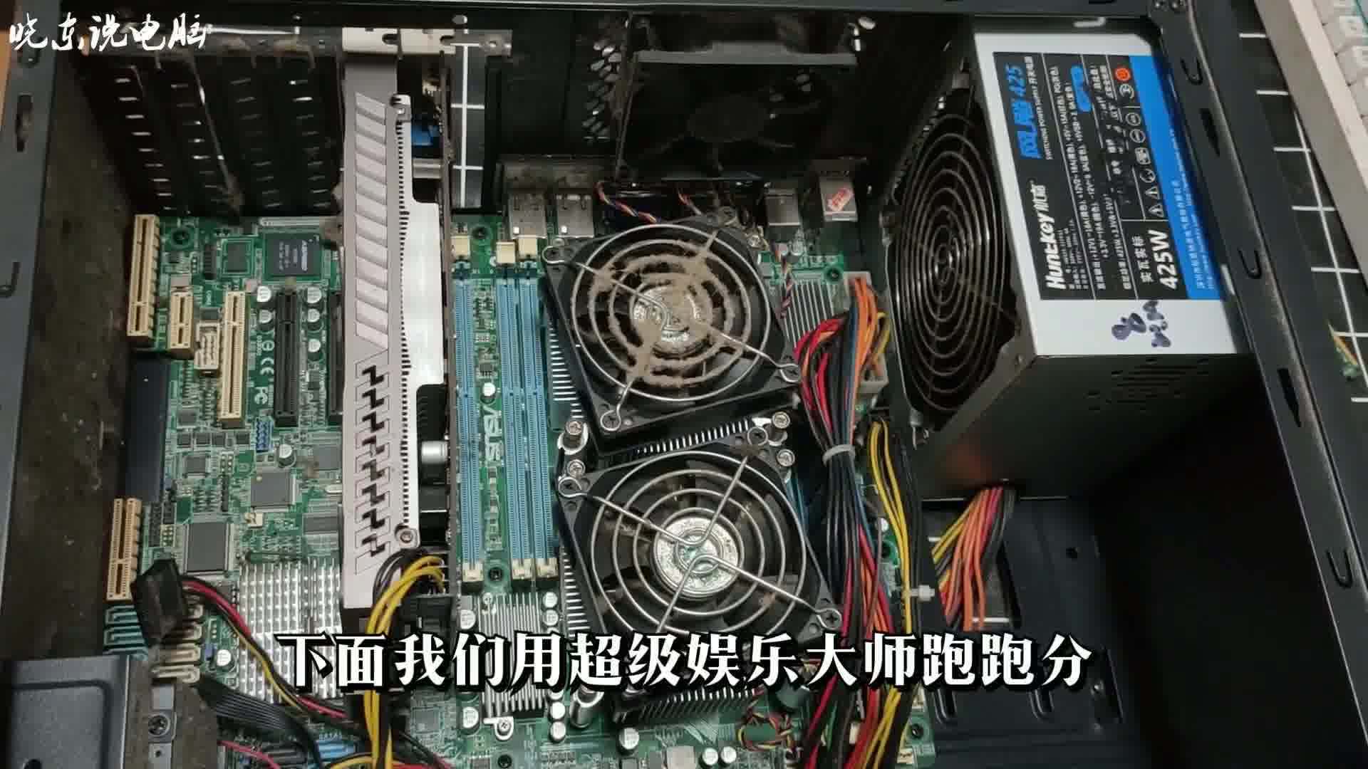 550元收一台16核心32线程的电脑,听说渲染不错?