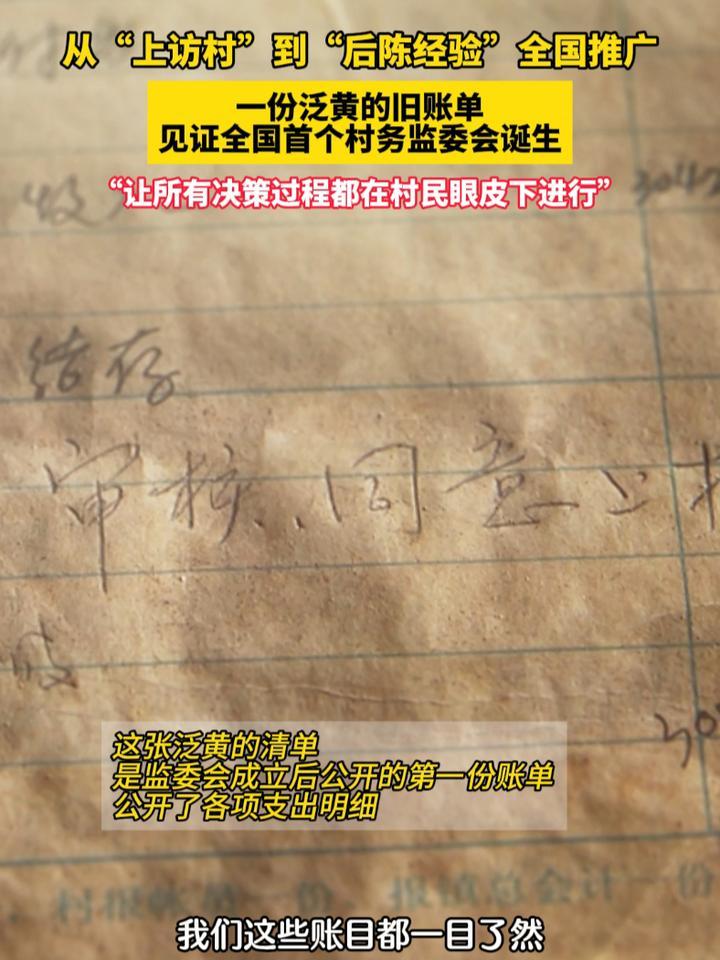 ...经过不断完善,也为全过程人民民主,为国家治理体系治理能力的现代化...