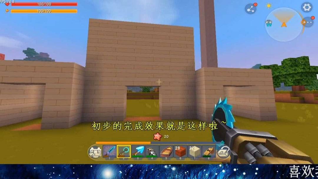 果果迷你世界:极限生存!果果给狗狗们建造了一栋城堡