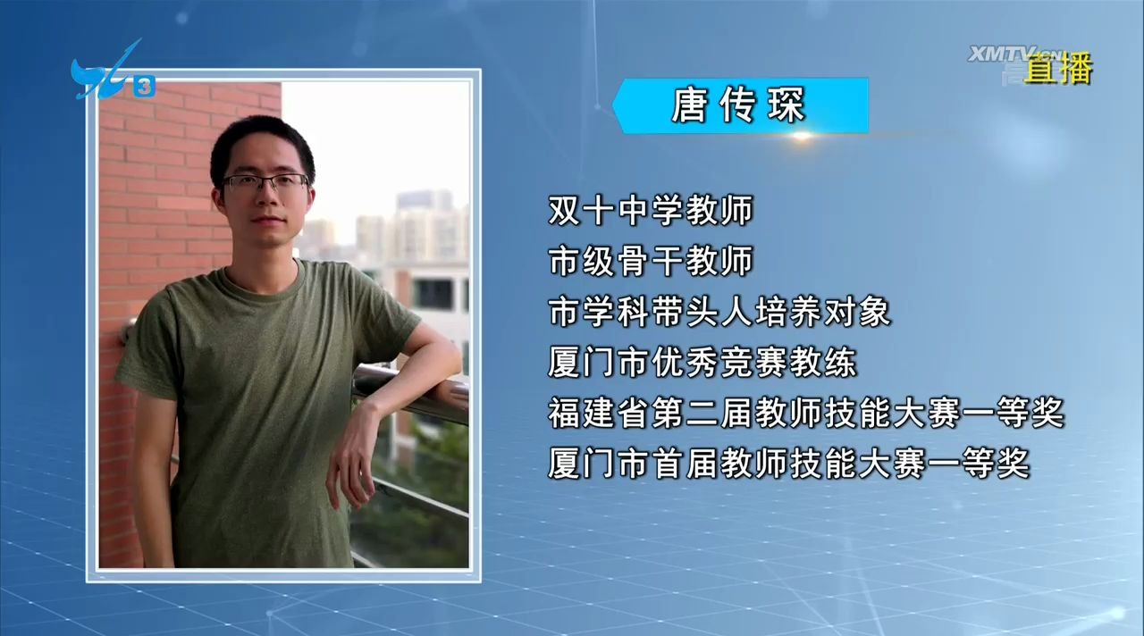 【厦门名师课堂】高三数学(文):函数导数在不等式证明中的应用(主讲人...