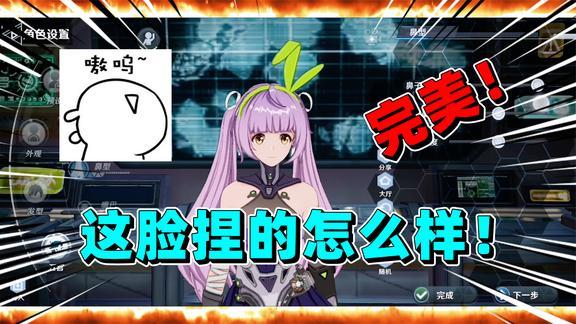 幻塔:一款轻科幻开放世界ARPG手游,喜欢二次元的不容错过!