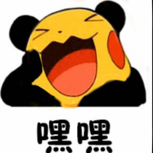 三次元小柠檬 