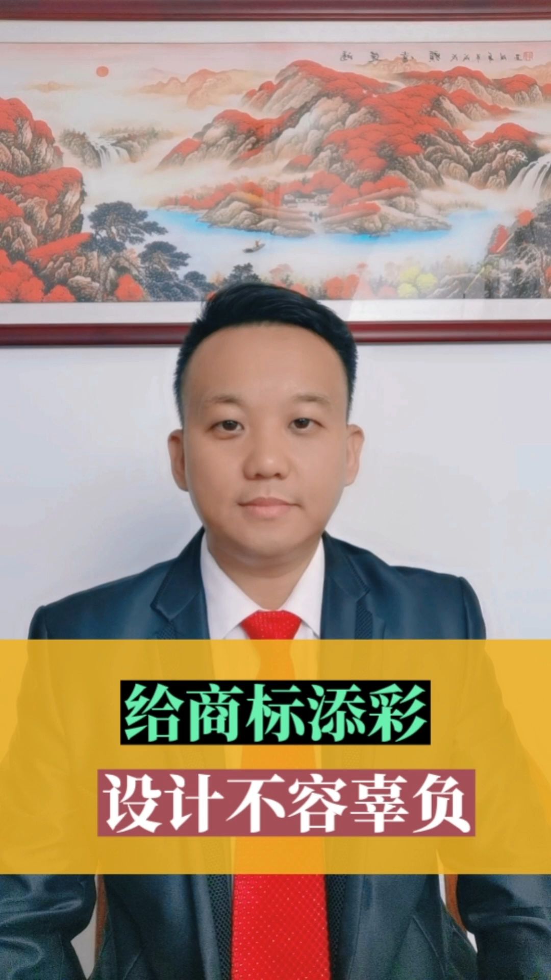商标logo设计