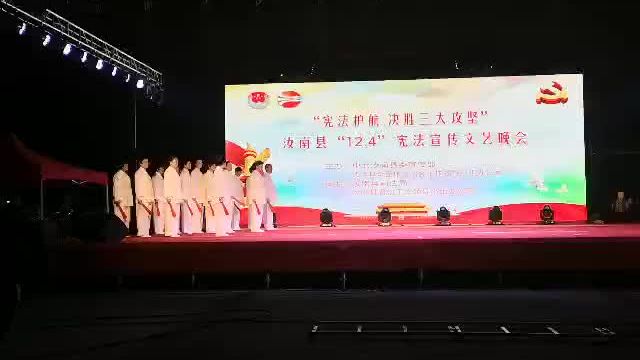 河南省汝南县莲花广场太极拳中华响扇表演