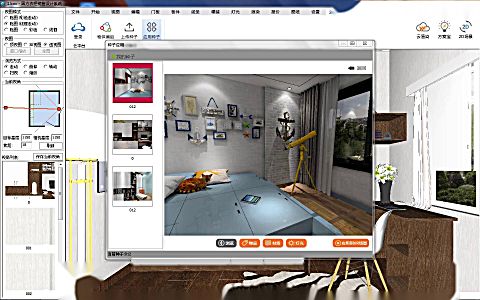 圆方衣柜设计软件8.0视频教程 方案宝功能讲解