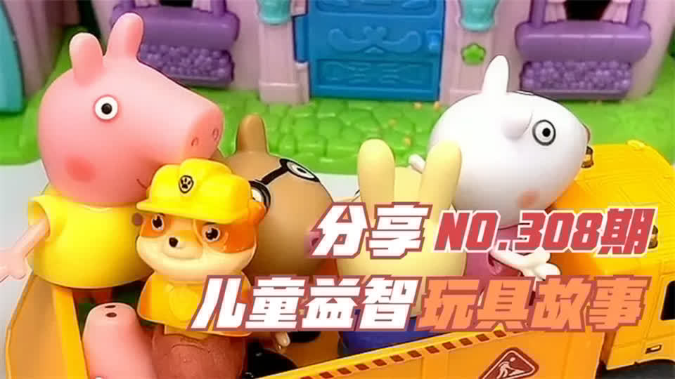 小朋友们坐校车的时候一定要注意安全不要拥挤