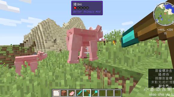 我的世界冰与火之歌-01:回旋镖这个武器好像还不错