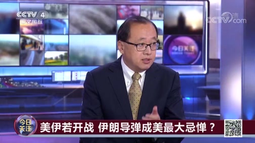 [今日关注]伊朗曝光地下武器库 “吉亚姆”导弹数量可观