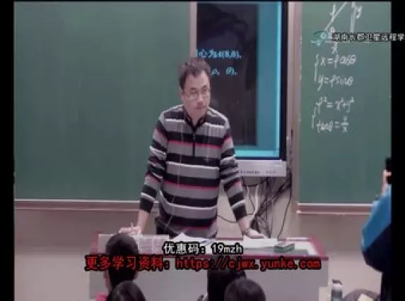 高二(文)数学《选修4-4-第1章第3节-简单曲线的极坐标方程》