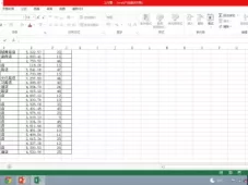 Excel2013-9-4日期和时间函数