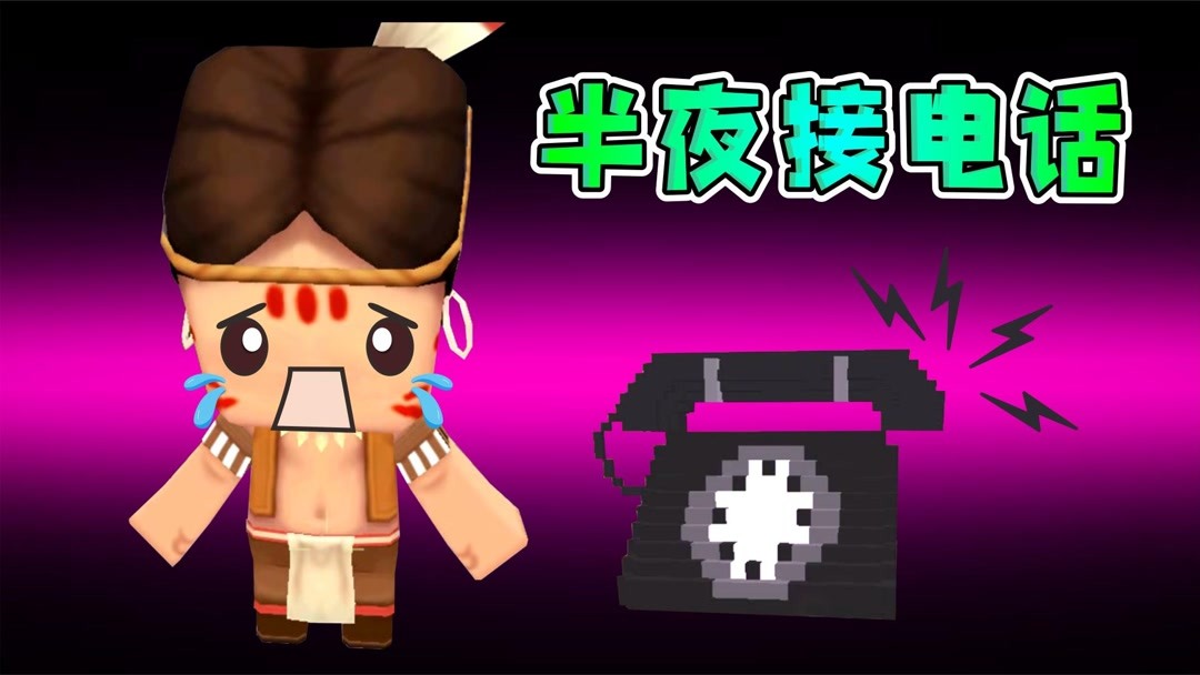 二狗子迷你世界:半夜接到电话让去加班,二狗子去了会发生什么事