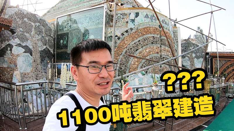 1100吨翡翠,造就了全球唯一的翡翠佛塔,这得耗资多少钱?