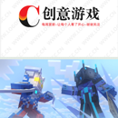 创意游戏传媒 