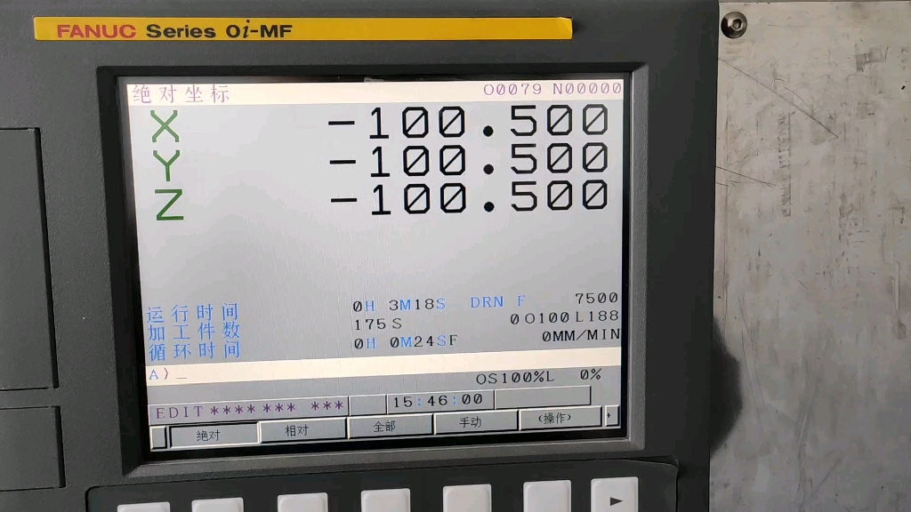 fanuc数控系统使用sunwo-x6来增加usb功能的工作原理