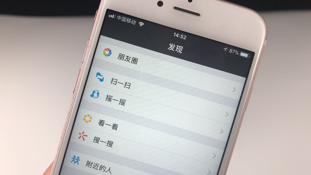 原来在微信朋友圈发长视频这么简单,可惜现在才知道,快打开看看