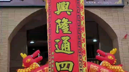 厦门舞狮醒狮梅花桩@19802335453 厦门充气拱门出租-漳州空漂灯笼...