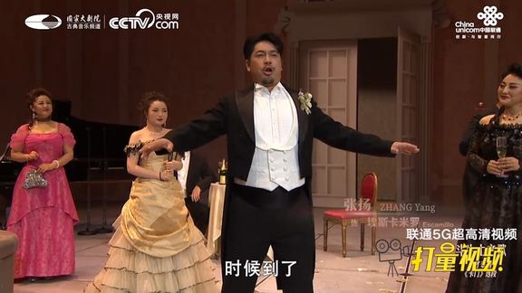 全球上演率最高歌剧!《卡门》前奏曲《斗牛士之歌》,精彩刺激