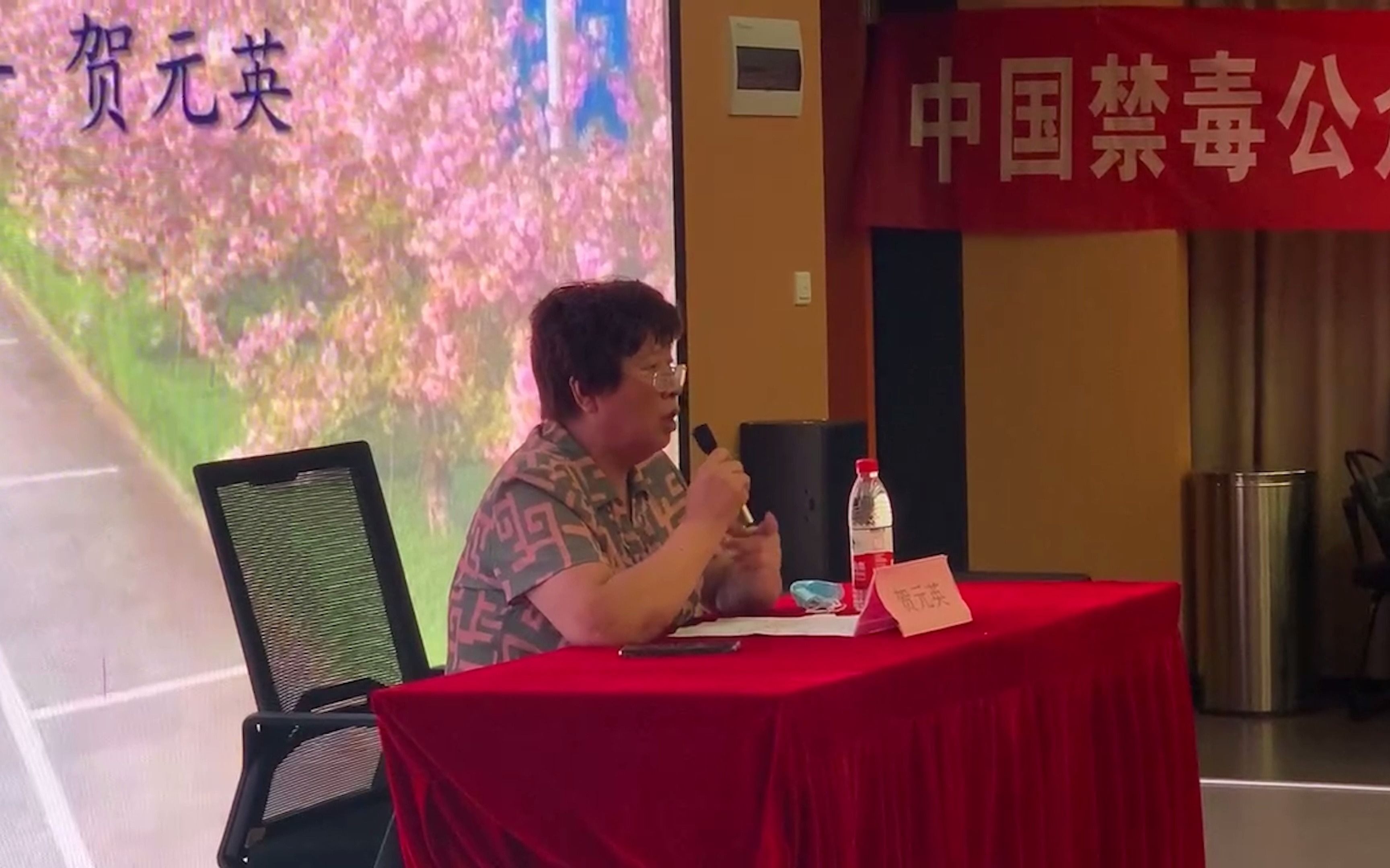 “无毒校园”禁毒专题活动