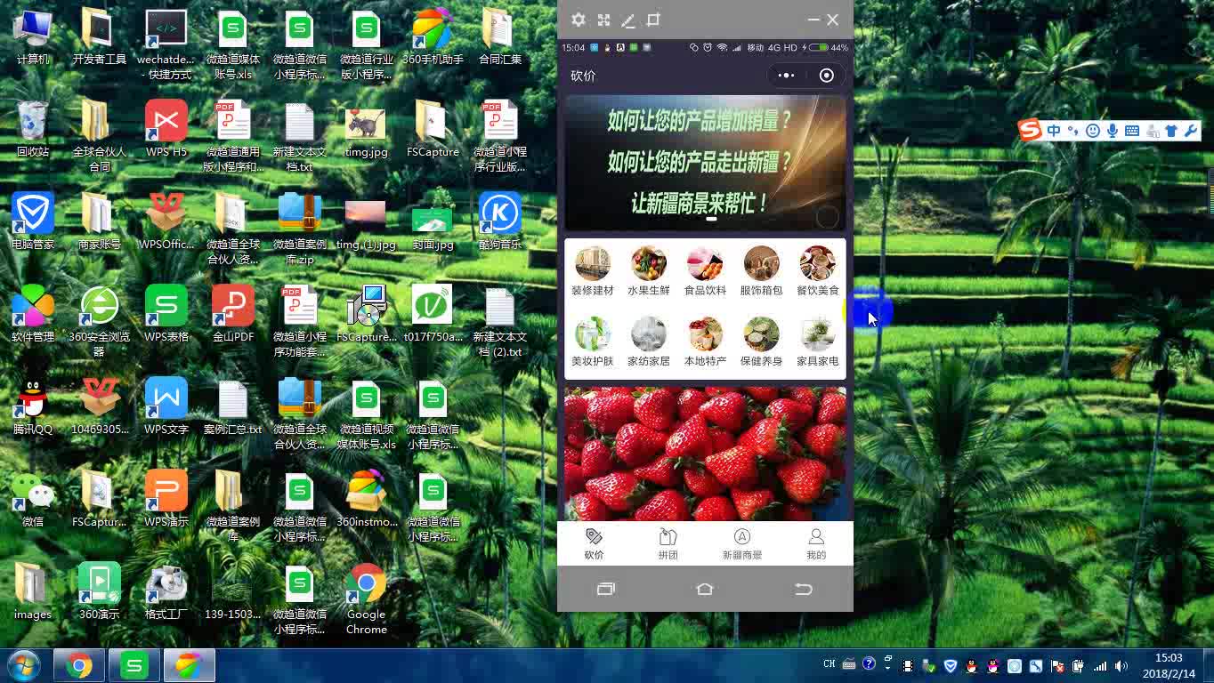 多个小程序实现相互跳转