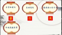 中国传统文化mp4