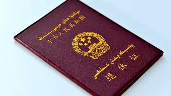 退休人员注意了,退休证还有这5个福利可享受,学会快叮嘱家里人