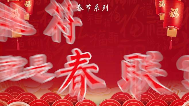 春节系列:桃符就是春联吗?那么门神是从哪里来的呢?
