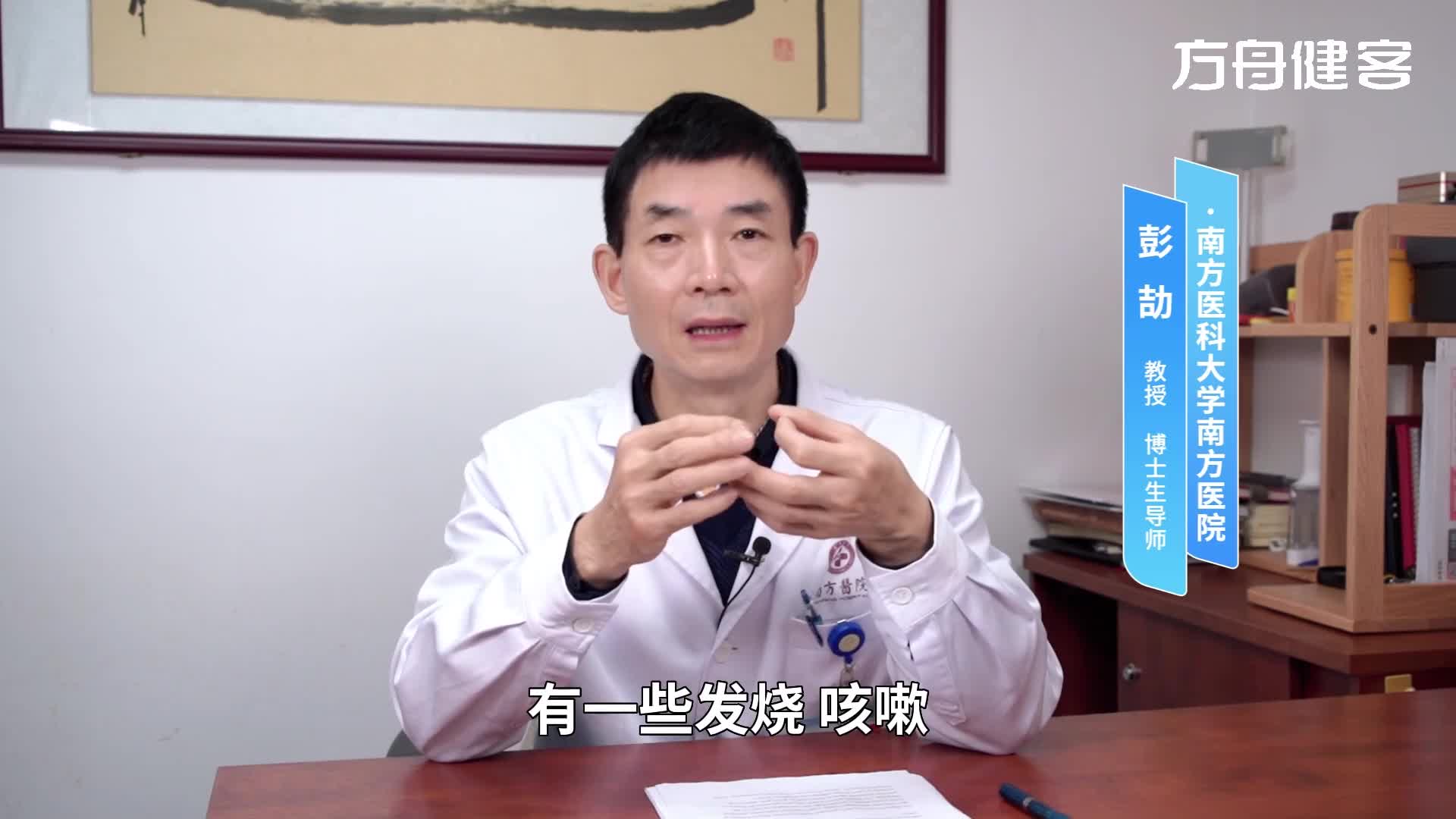 奥密克戎会对人体造成哪些伤害?
