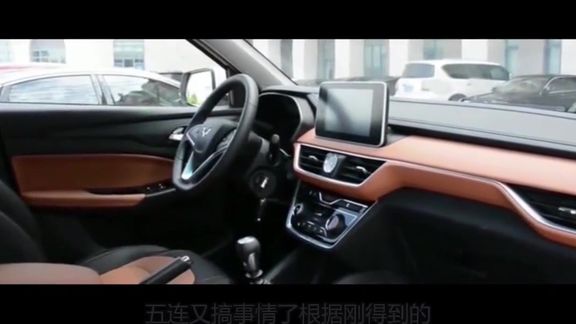 面包车五菱宏光1亿造车,液晶仪表盘和石英钟太豪华,哈弗WEY放弃