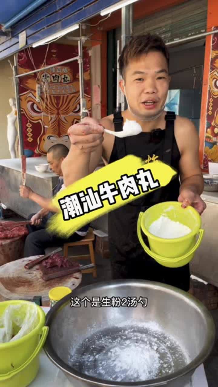 配料表公开,但是做这个是很累的,得有点技术