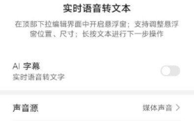 【请看简介】EMUI11的AI字幕手机拍摄展示