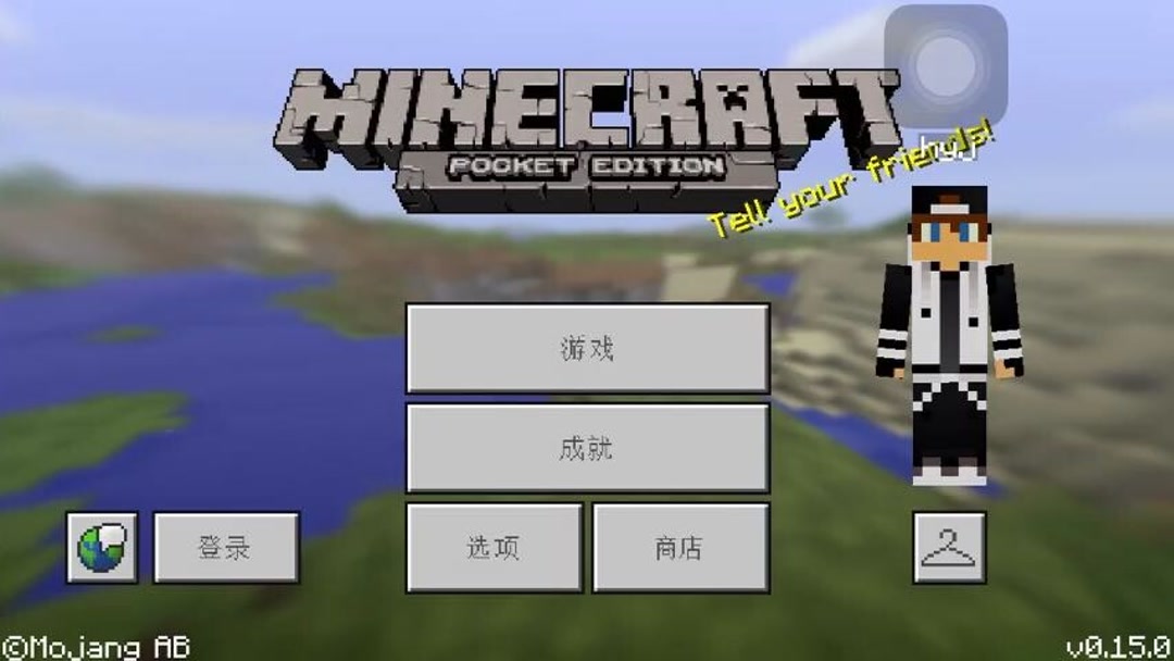 我的世界快乐生存