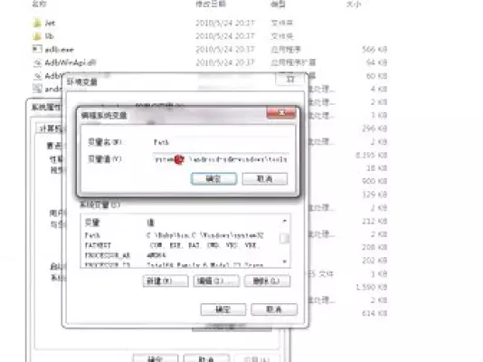 [Android开发视频教程]01_02_搭建Android开发环境【客服QQ...